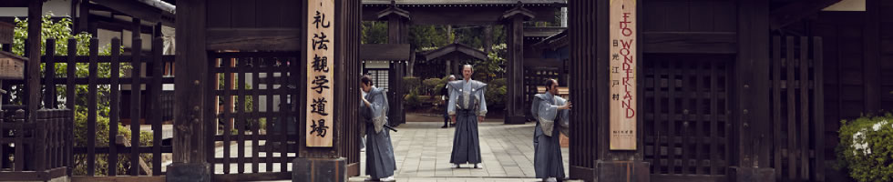 Tickets & Access | EDO WONDERLAND Nikko Edomura